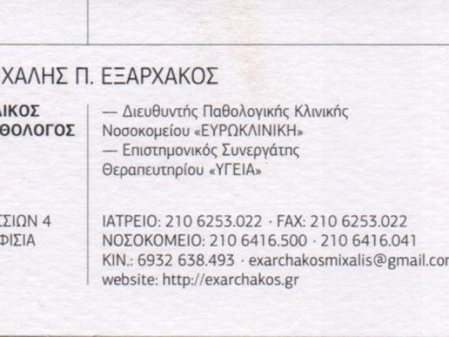 ΚΟΣΜΗΜΑΤΟΠΩΛΕΙΟ | ΛΑΡΙΣΑ ΚΕΝΤΡΟ | SAKALIDIS ART - Greekcatalog.net