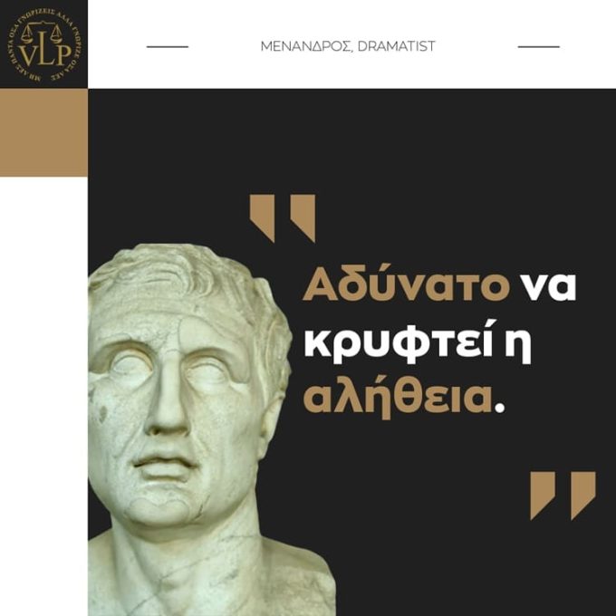 ΔΙΚΗΓΟΡΟΣ ΠΑΡ΄ ΑΡΕΙΩ ΠΑΓΩ ΘΕΣΣΑΛΟΝΙΚΗ | ΠΑΠΑΔΟΠΟΥΛΟΥ ΒΑΣΙΛΕΙΑ ...