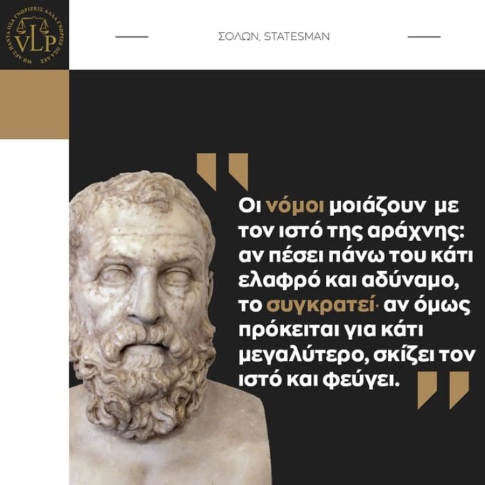 ΔΙΚΗΓΟΡΟΣ ΠΑΡ΄ ΑΡΕΙΩ ΠΑΓΩ ΘΕΣΣΑΛΟΝΙΚΗ | ΠΑΠΑΔΟΠΟΥΛΟΥ ΒΑΣΙΛΕΙΑ ...