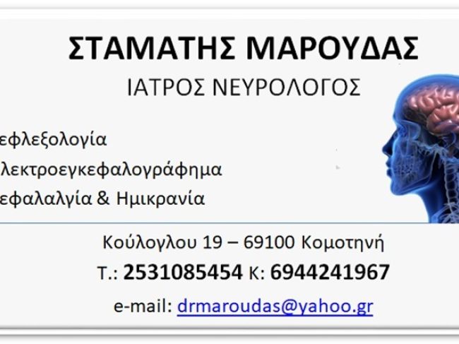 ΜΕΤΑΦΟΡΙΚΗ ΕΤΑΙΡΕΙΑ ΡΕΘΥΜΝΟ | ΜΑΚΡΥΜΑΝΩΛΑΚΗΣ Κ. - Greekcatalog.net