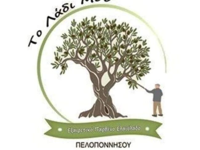 ΓΡΑΦΕΙΟ ΤΕΛΕΤΩΝ ΗΓΟΥΜΕΝΙΤΣΑ | ΟΙΚΟΣ ΤΕΛΕΤΩΝ ΤΑΓΚΑΣ - Greekcatalog.net