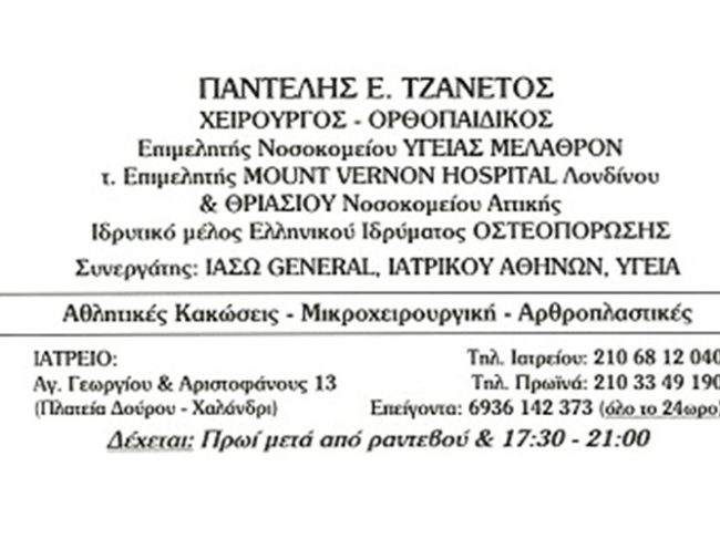 ΓΡΑΦΕΙΟ ΤΕΛΕΤΩΝ ΗΓΟΥΜΕΝΙΤΣΑ | ΟΙΚΟΣ ΤΕΛΕΤΩΝ ΤΑΓΚΑΣ - Greekcatalog.net