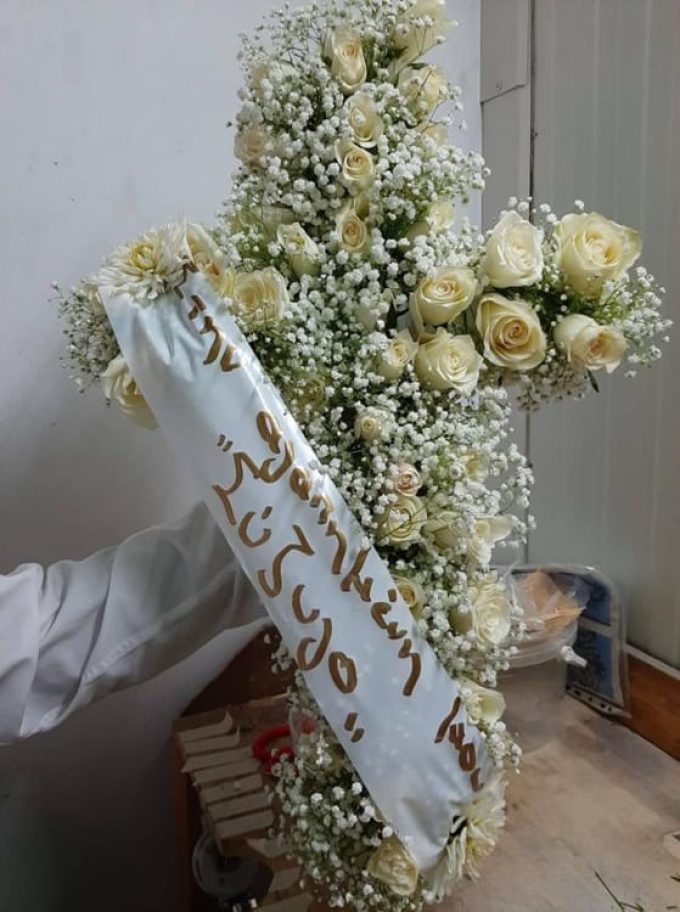 ΓΡΑΦΕΙΟ ΤΕΛΕΤΩΝ ΗΓΟΥΜΕΝΙΤΣΑ | ΟΙΚΟΣ ΤΕΛΕΤΩΝ ΤΑΓΚΑΣ - Greekcatalog.net