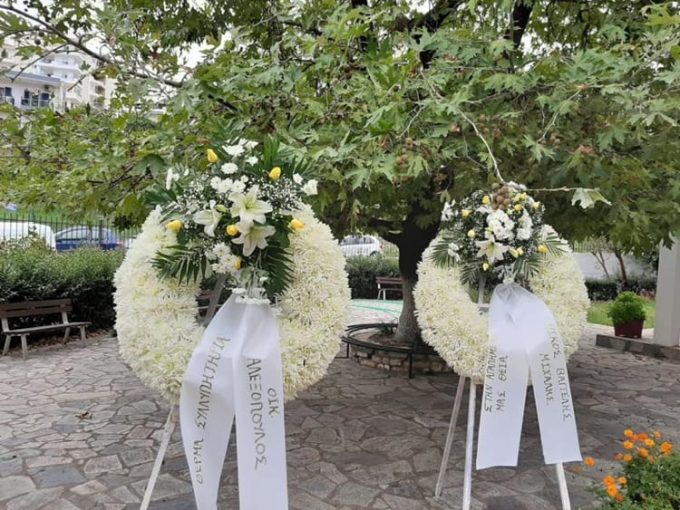 ΓΡΑΦΕΙΟ ΤΕΛΕΤΩΝ ΗΓΟΥΜΕΝΙΤΣΑ | ΟΙΚΟΣ ΤΕΛΕΤΩΝ ΤΑΓΚΑΣ - Greekcatalog.net