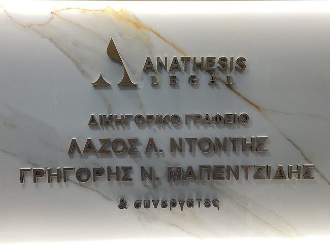 ΚΟΣΜΗΜΑΤΟΠΩΛΕΙΟ | ΛΑΡΙΣΑ ΚΕΝΤΡΟ | SAKALIDIS ART - Greekcatalog.net